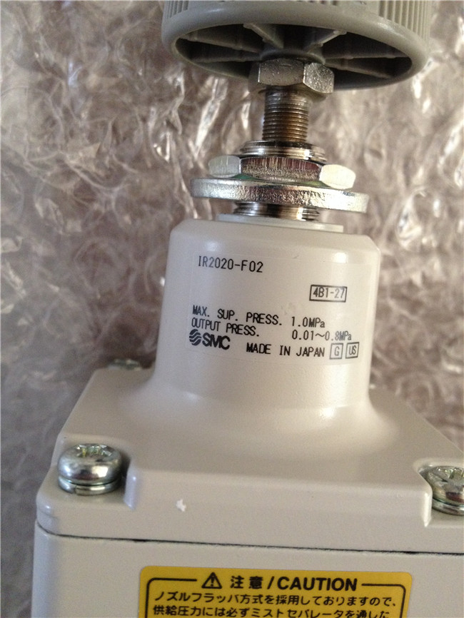 IR2020-F02, SMC, Stock, Regulator – Provide Stock Of Electronic Components