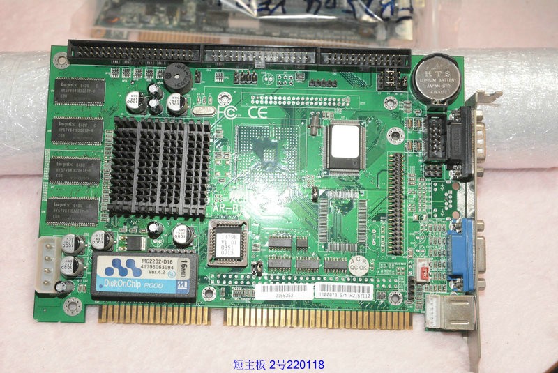 Acrosser ISA Motherboard, AR-B1479 V1.2, Used – Provide Stock Of ...